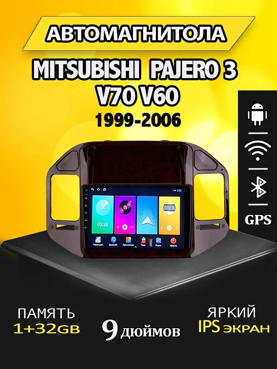 Магнитола Mitsubishi Pajero 3 V70 V60 1/32 GB Митсубиси Паджеро 3