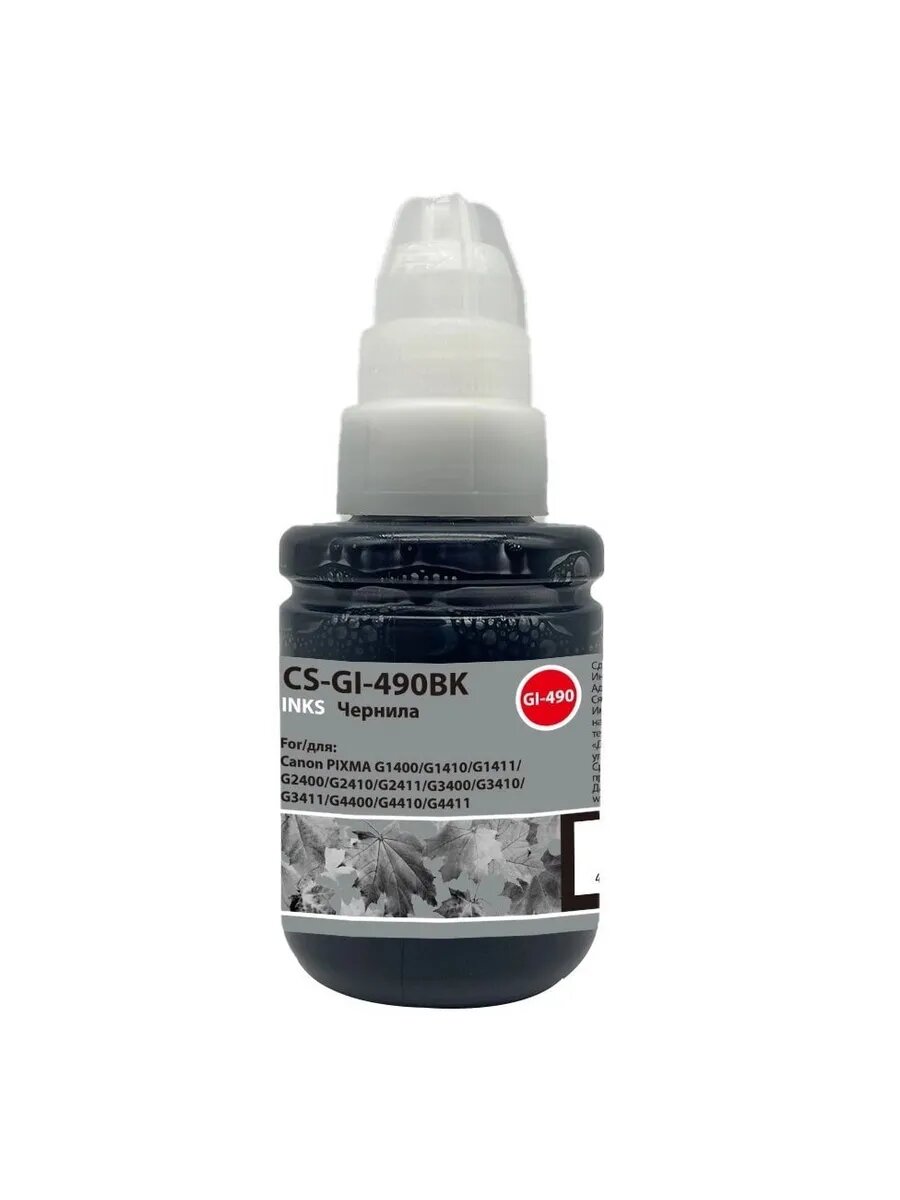 Чернила Cactus CS-GI-490BK черный пигментный 135мл для Canon