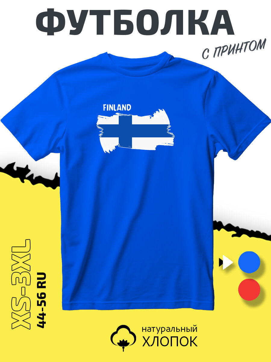 Футболка с принтом флаг Финляндии Finland