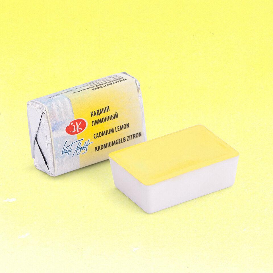 Акварель кювета 2,5мл белые ночи Кадмий лимонный