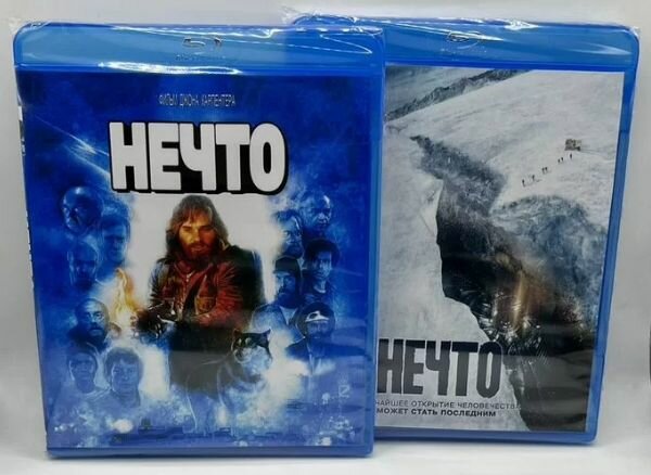 Нечто. Blu-ray коллекция фильмов