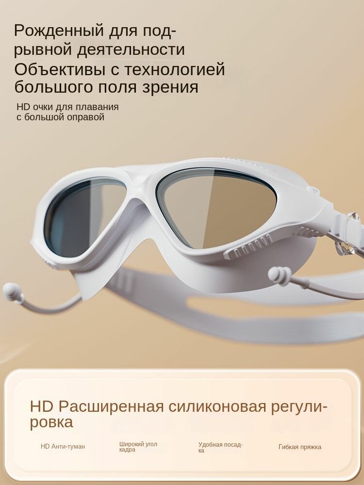 Очки для плавания "Весна-лето 2025", антифоговое покрытие, +10 диоптрий, черные, синие — фото 1