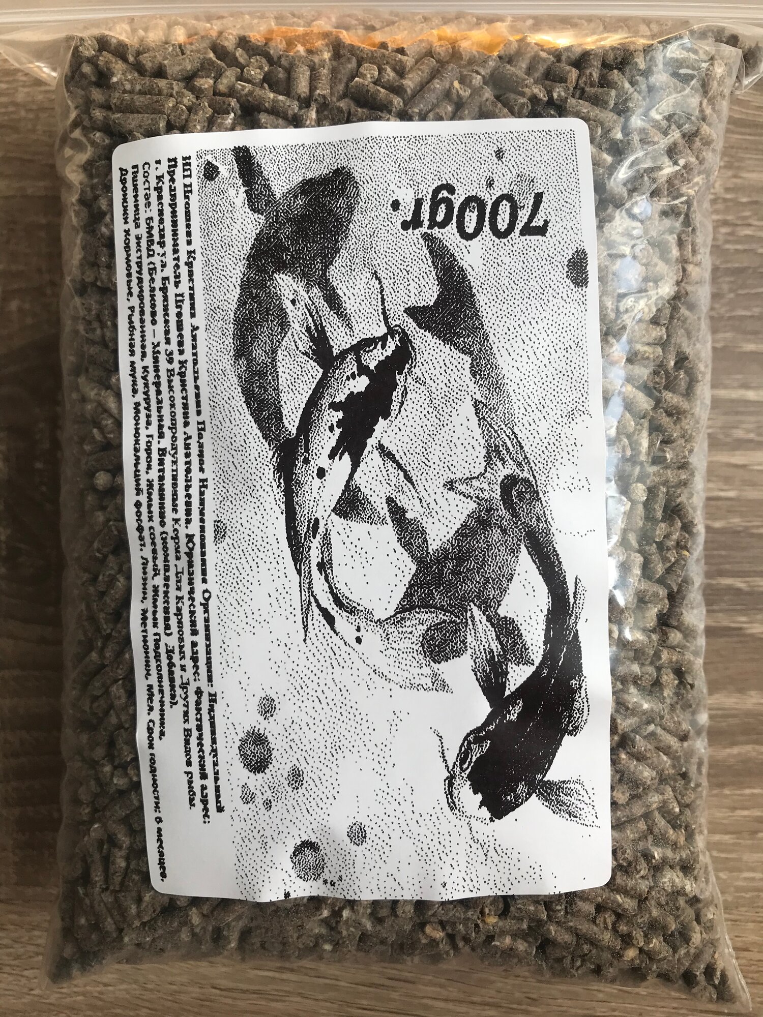 Корм для Рыбы VeriFood 700г. Полноценный Сбалансированный Корм.