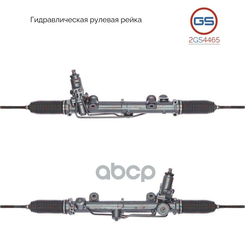 Рулевая рейка Mercedes SLK R171 2004- rebuild GS арт. 2GS4465