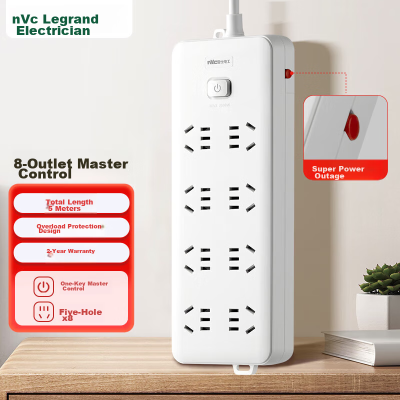 NVC Leishi Electric, New National Standard, 8-Outlet 5-Meter Surge Protector Power Strip, Extension Cord, EP481P