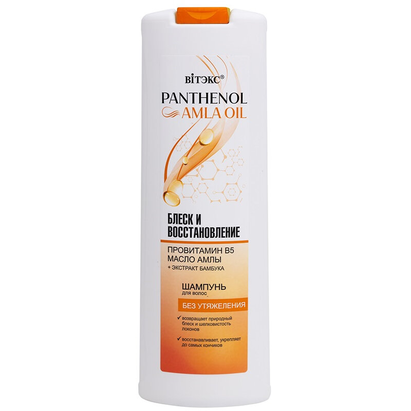 Витэкс PANTHENOL&AMLA OIL Шампунь для волос блеск И восстановление провитамин В5, масло амлы 500 мл