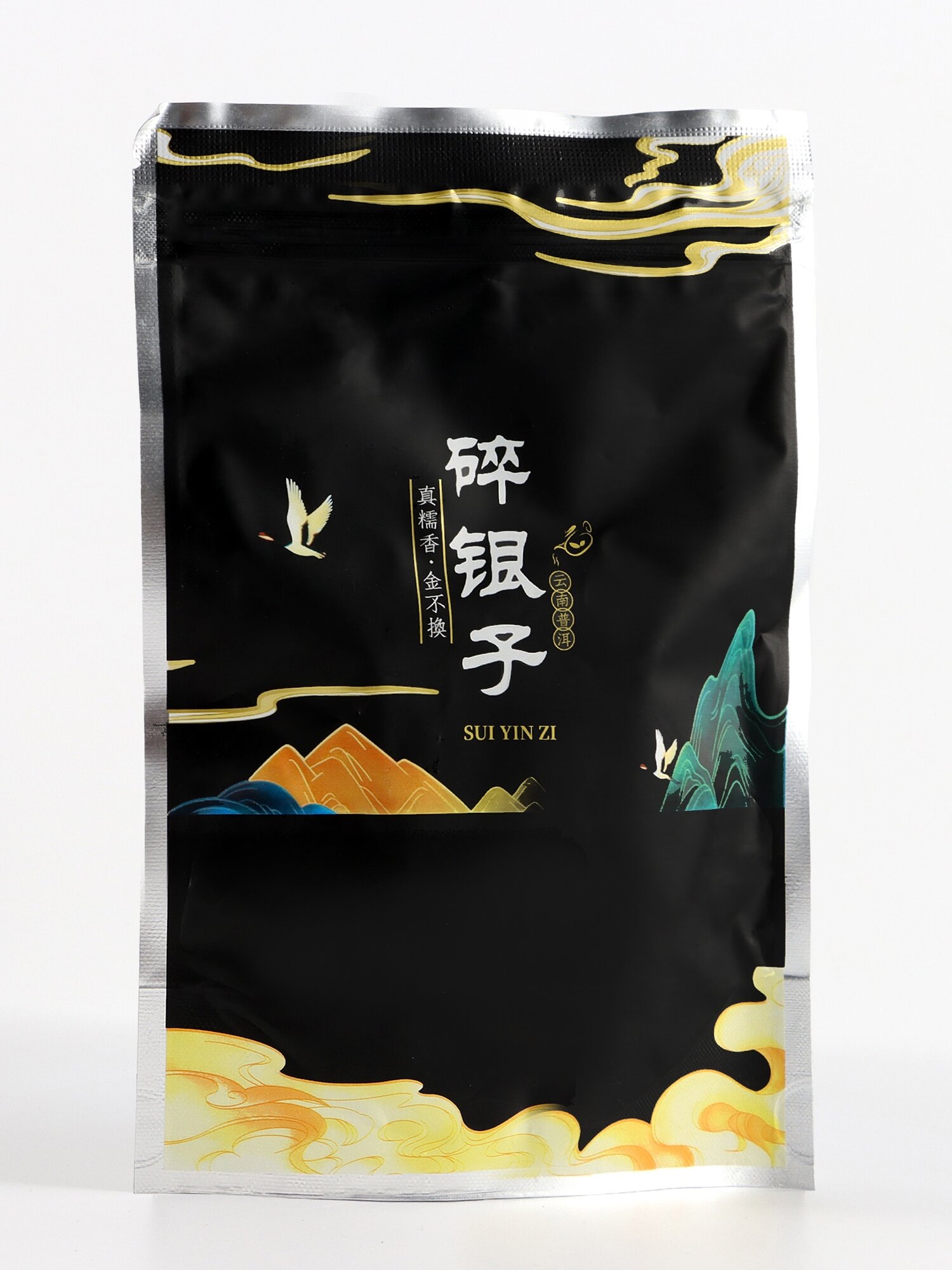 Чай китайский Пуэр Дробленый черный «Серебряная чеканка», 2021 г, Юньнань, 100 г