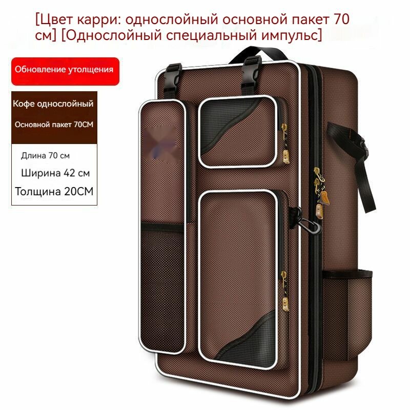 Рюкзак для хранения удочек, спиннингов и удилищ для рыбалки 70/80 см