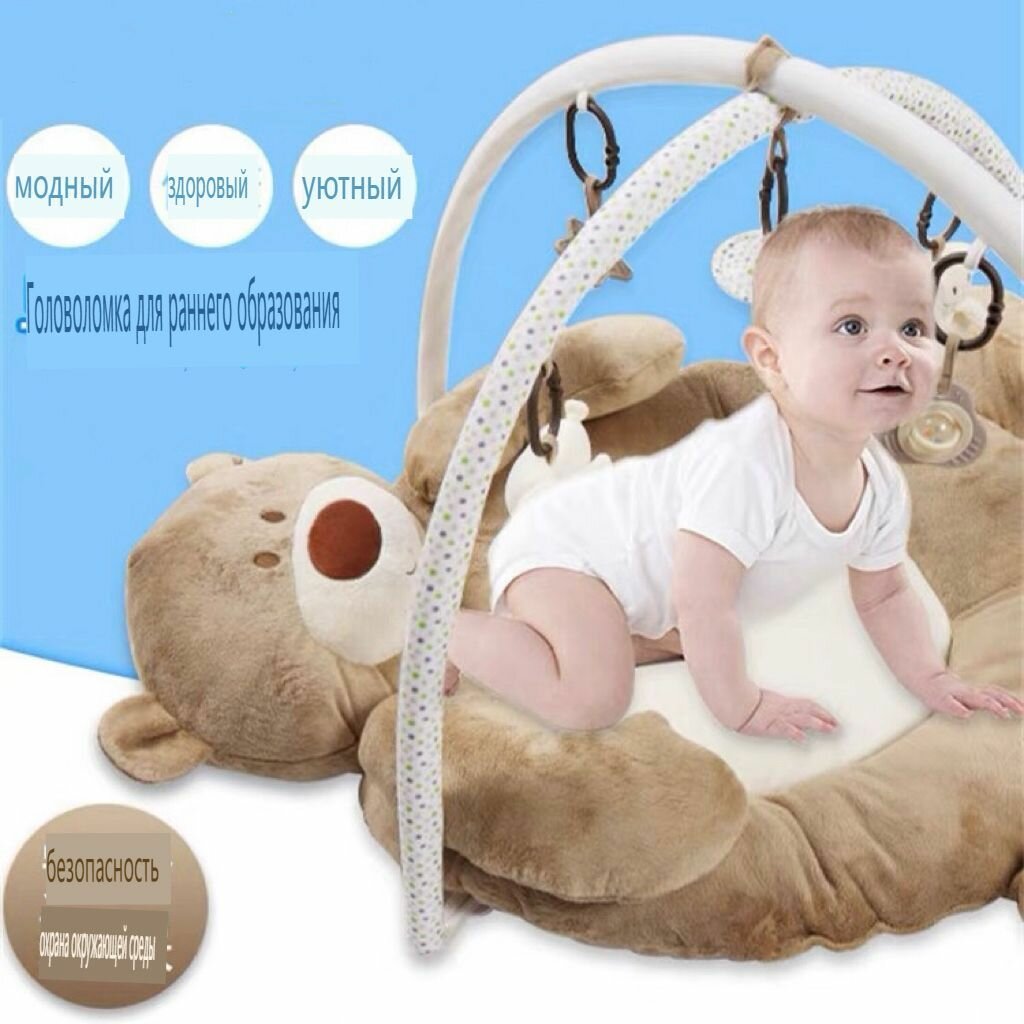 Форма медвежонка, мягкая текстура, уход за детской кожей, Коврик развивающий для малышей с подвесными игрушками-погремушками, 3 в 1: коврик детский для ползания, манеж,3D прикосновение,