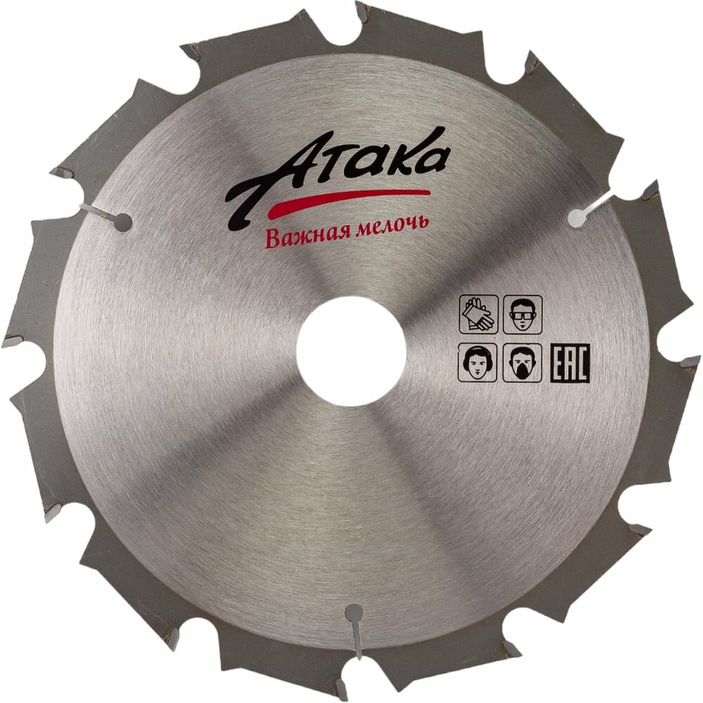 Пильный диск по газобетону, строительному дереву атака 7088900