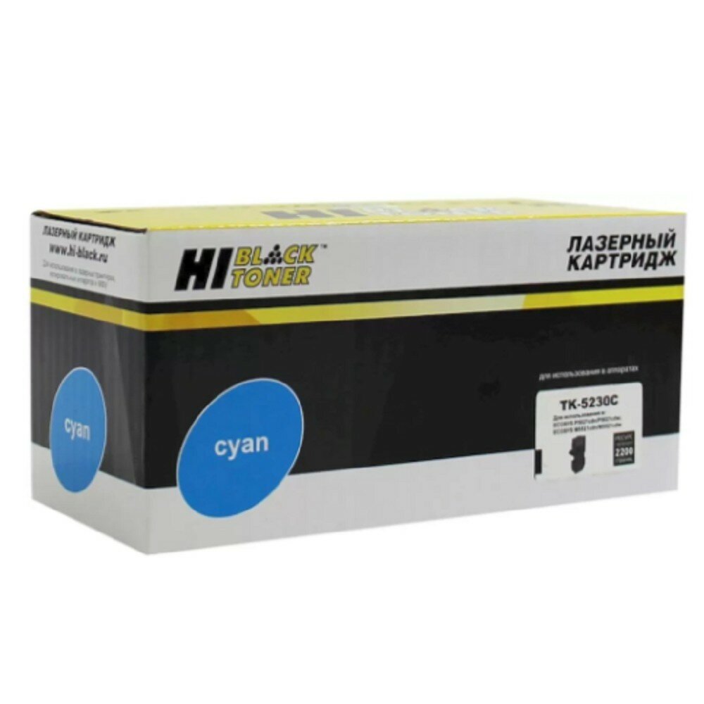 Тонер TK-5230C, Голубой