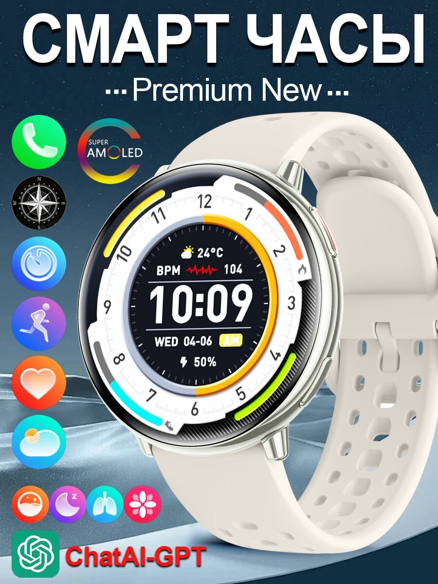 Мужчины и женщины водонепроницаемые с GPS , Компас, альтиметр, барометр, функция вызова через Bluetooth