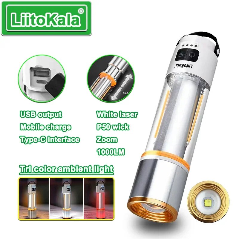 LiitoKala LF-936 P50 1000 Лм фонарь с лазером