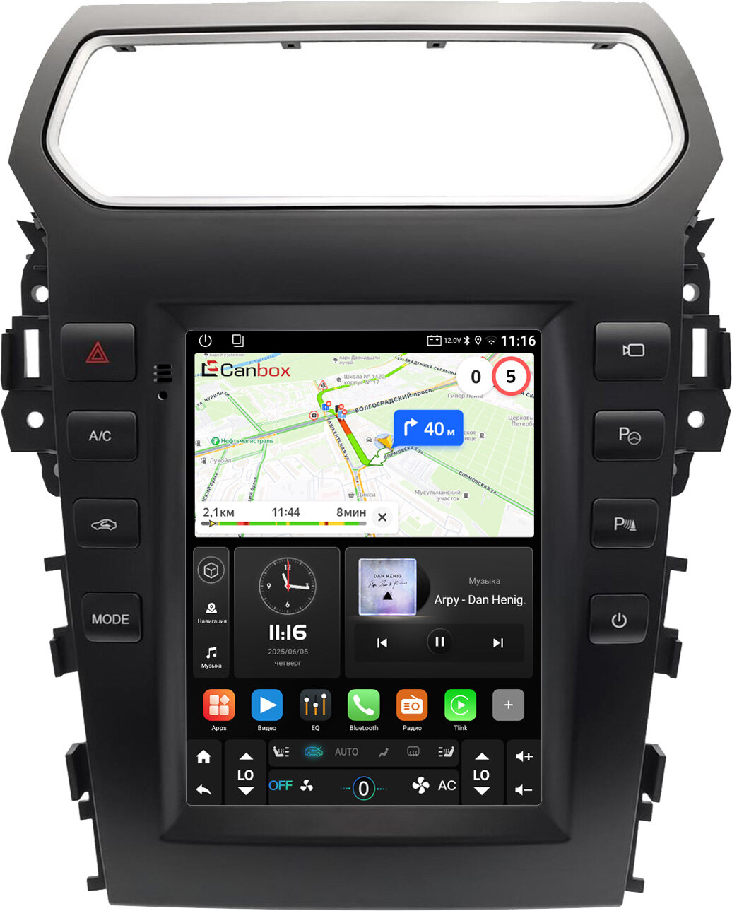 Штатная магнитола Ford Explorer 5 2010-2019 Canbox (Tesla) 9.7" 4/64 GTR096-1312-200 Android 10 (QLed, DSP, CarPlay)