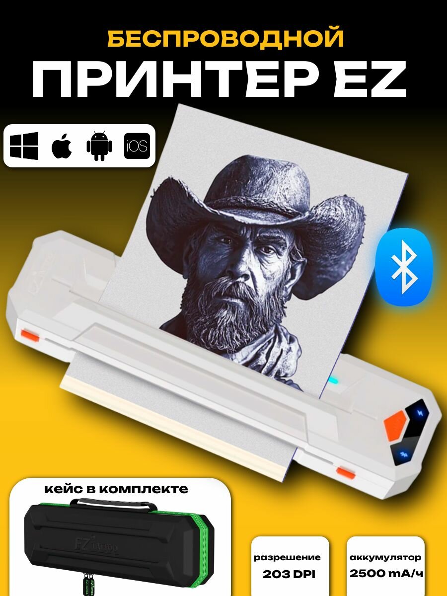 Портативный термо-принтер для печати тату эскизов A4 EZ Transfer Stencil Printers, мини принтер для телефона, термотрансферный карманный принтер для печати документов, этикеток, разрешение 203 dpi