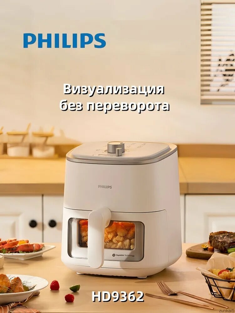 Аэрогриль Philips Воздушная белая, 4 л，Сковорода с антипригарным покрытием