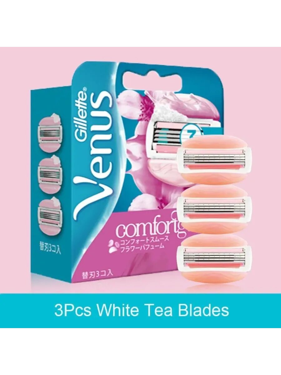 Набор сменных кассет Gillette Venus, для женских бритв, 3шт, бежевый/розовый