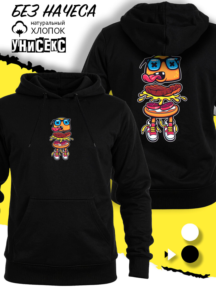 Худи Толстовка свитшот бутерброд