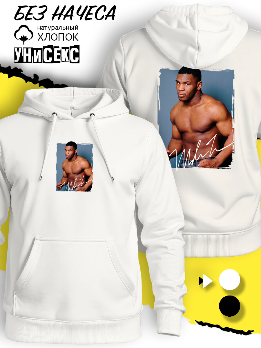 Худи Толстовка свитшот с Майком Тайсоном