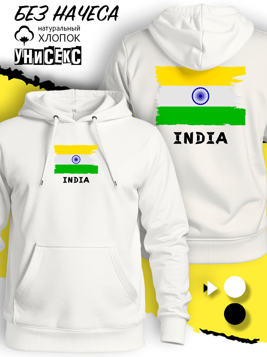 Худи Толстовка свитшот с флагом Индии India