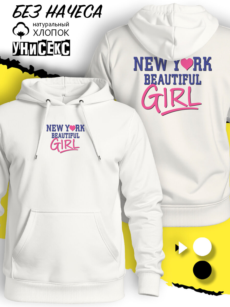 Худи Толстовка свитшот с надписью Нью Йорк New York