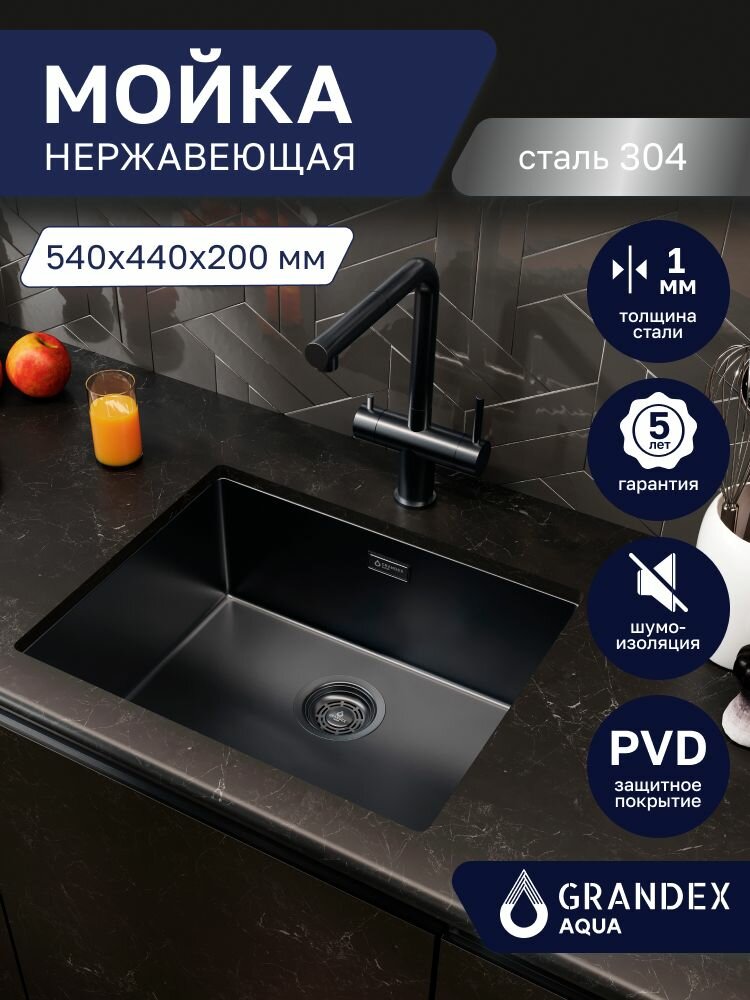 Раковина для кухни врезная нержавеющая сталь с PVD покрытием Grandex Aqua OPTIMA 54, 54х44х20 / Мойка кухонная накладная нержавейка с сифоном, темный металлик (антрацит)