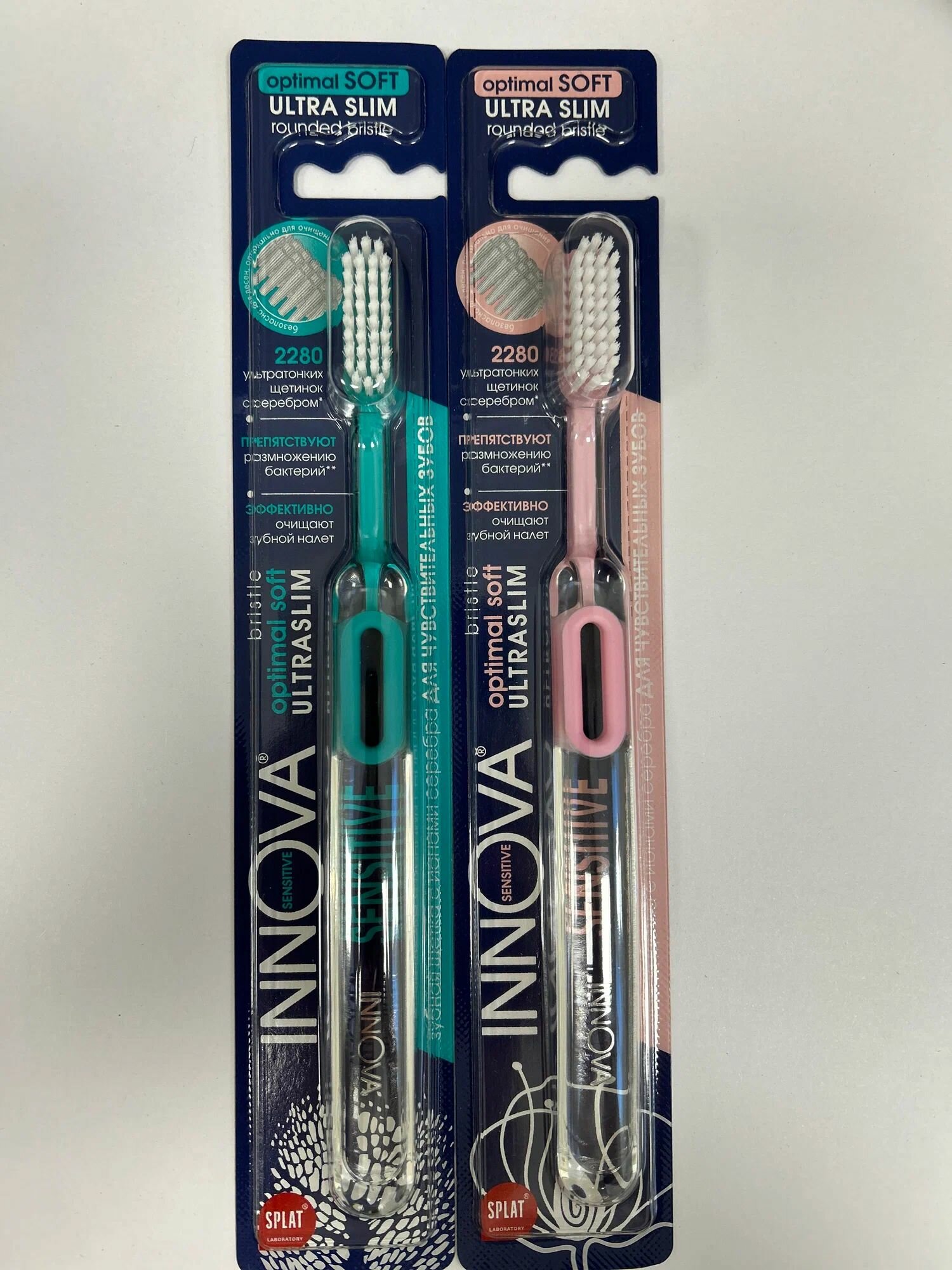 Зубная щетка Иннова Деликатная, с ионами серебра, набор 2 шт.