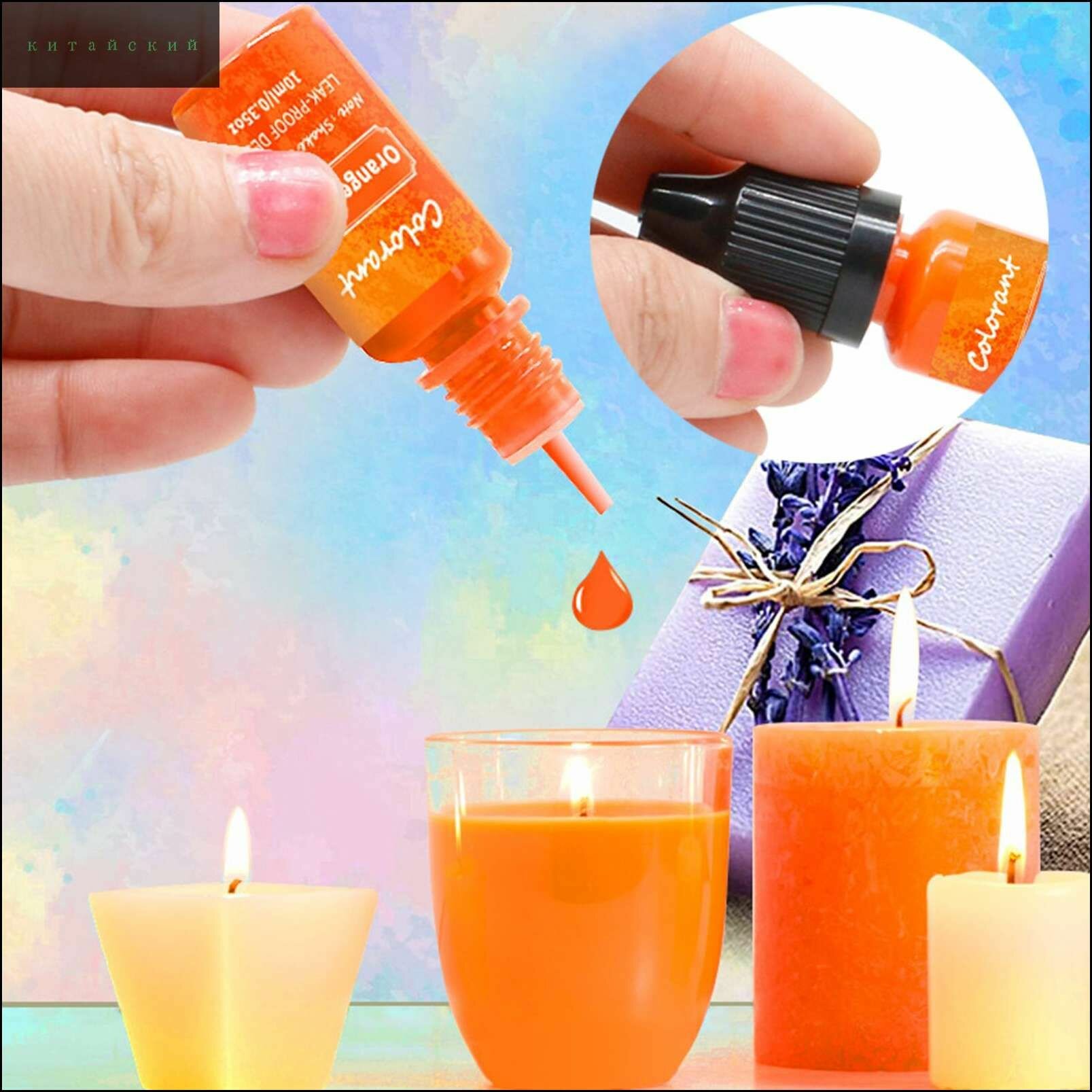 Фатальные свечи красители подходят для любых восковых, парафиновых и свечей гелей