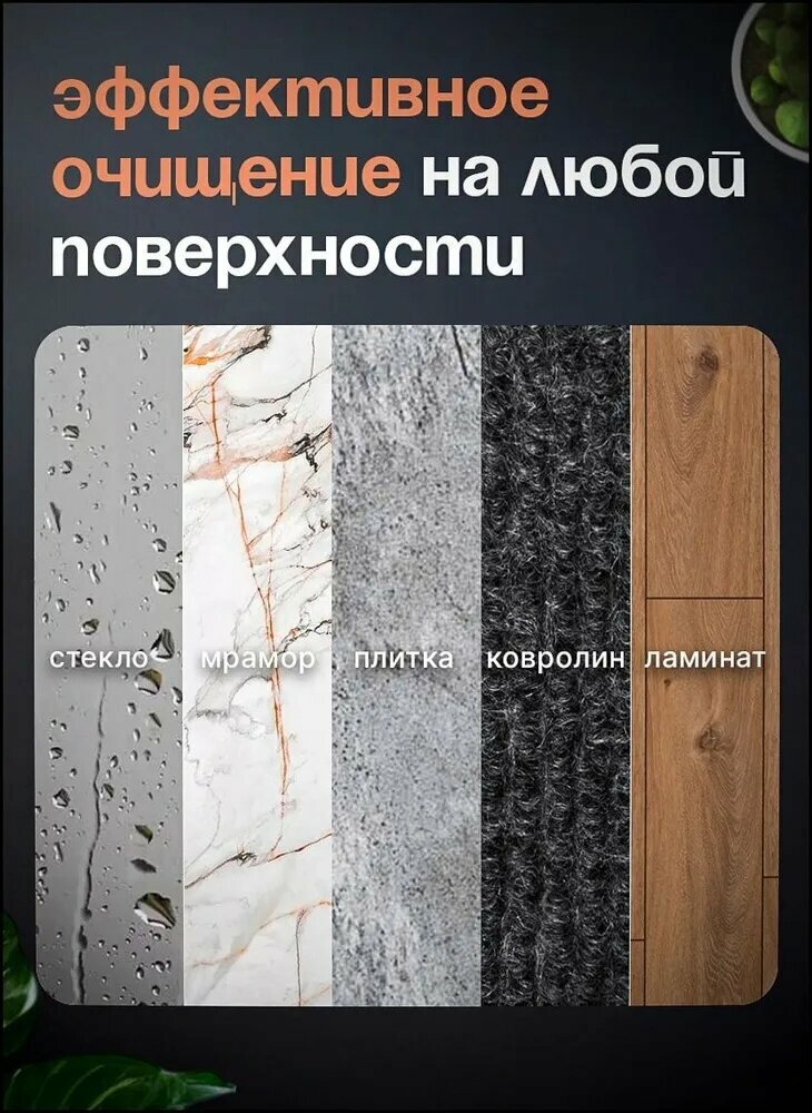 Пароочиститель WolgDI — фото 1