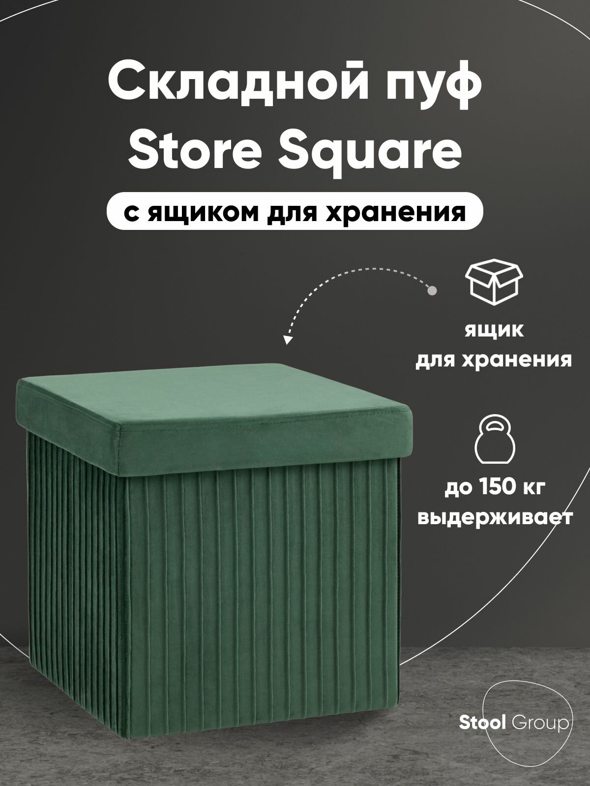 Пуф