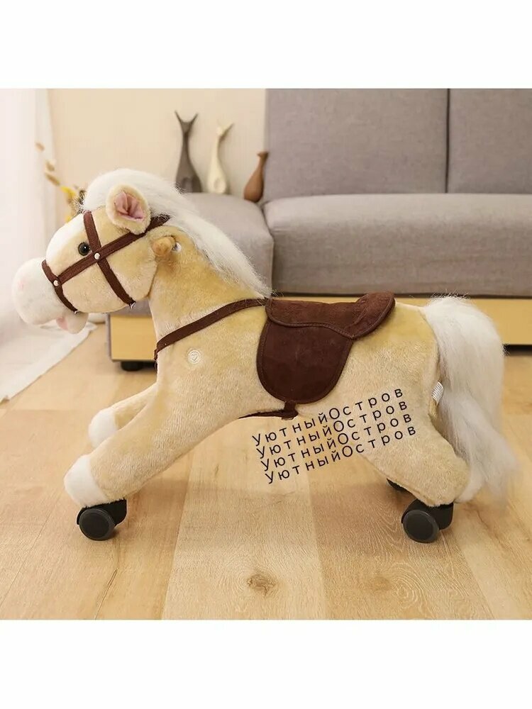 Лошадка-качалка, Детский троян на колесах со свободным скольжением