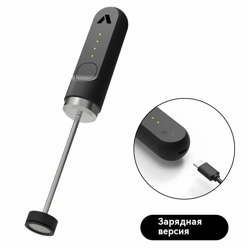 NanofoamerЭлектрический барботер для приготовления капучино, молочная пена, венчик