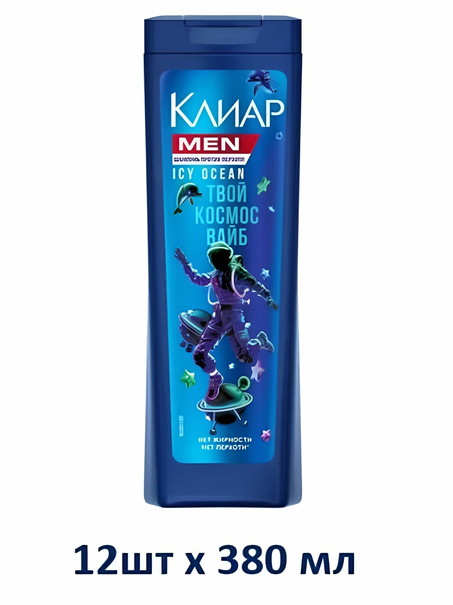 Шампунь для мужчин Клиар Мен Icy Ocean от перхоти 380 мл. Набор 12 шт.