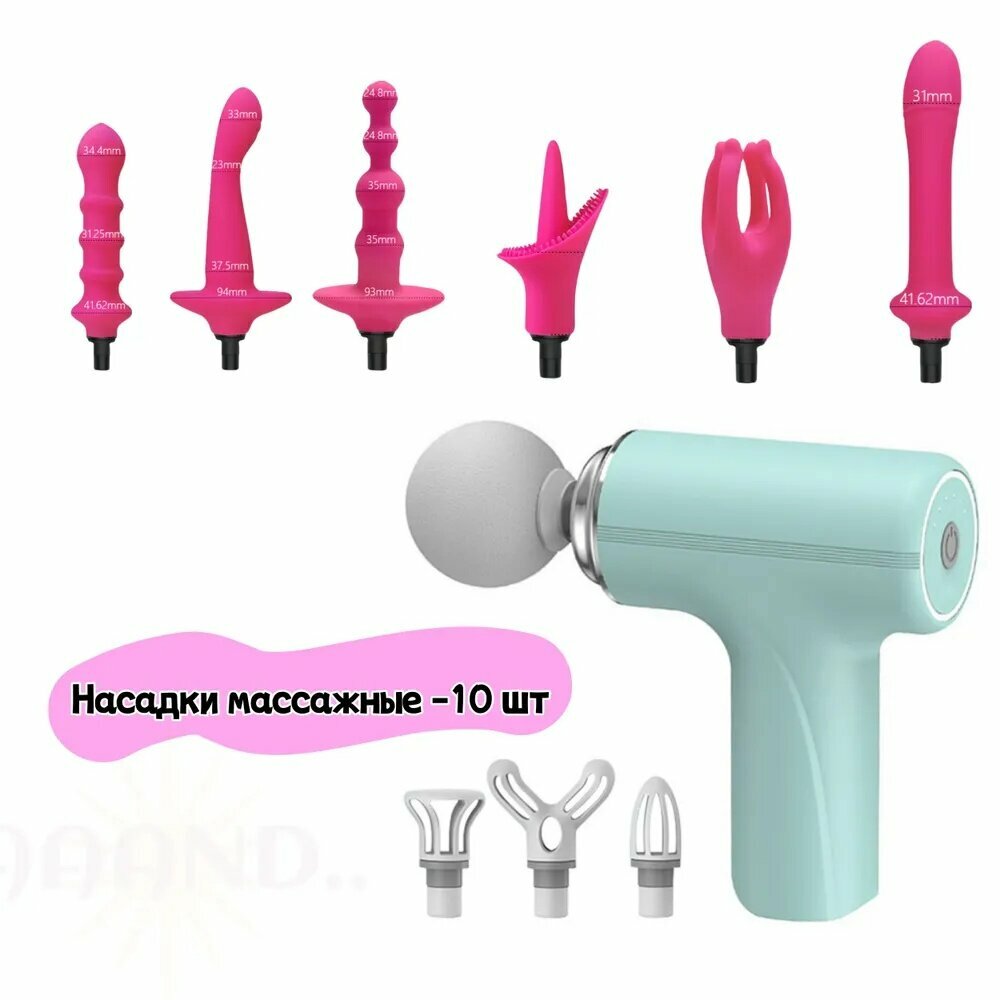 Аппликатор для головки пистолета Fascia, перкуссионный массажер пистолет для мышц всего тела; Массажер для мышц, насадка для глубокой перкуссионной заглушки ткани