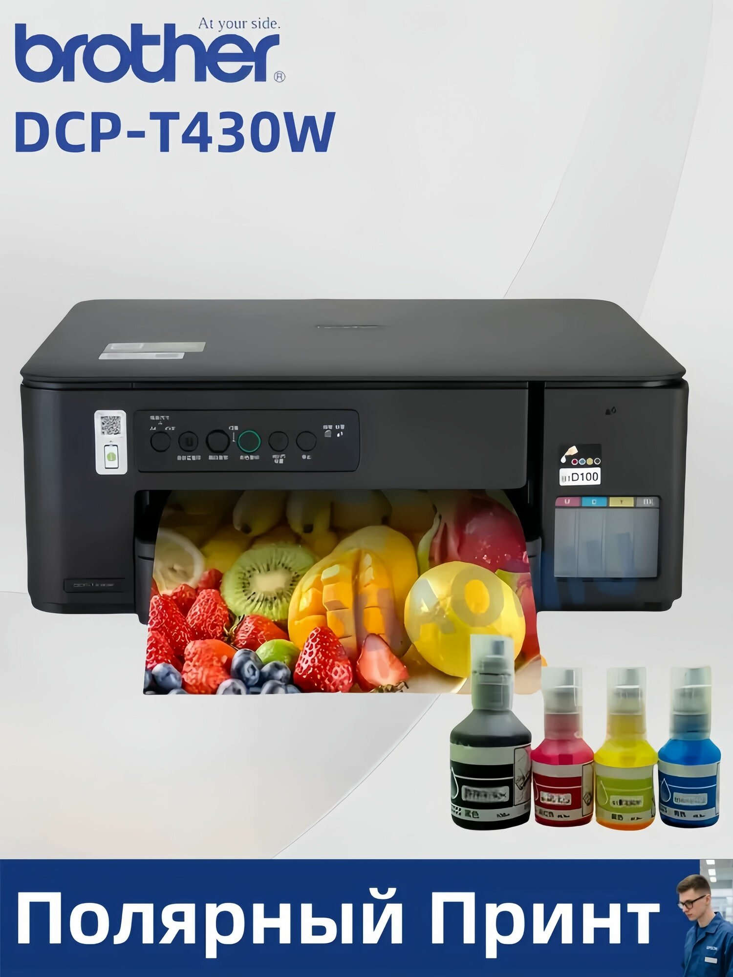 Brother МФУ Струйное DCP-T430W, СНПЧ, цветн, A4, Wi-Fi, USB