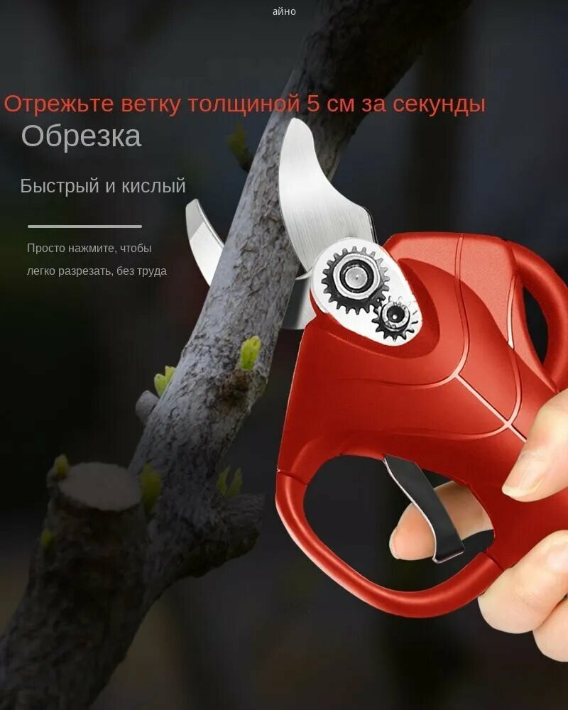 Alishun Секатор стандартная модель серии классическая модель серии базовая модель серии — фото 1