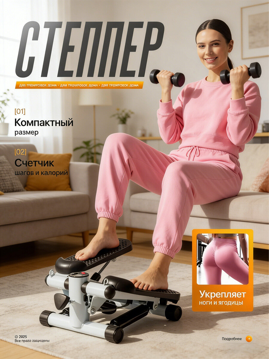 Степпер с эспандерами тренажер для дома Мини тренажер для похудения, для ходьбы, для ног и ягодиц