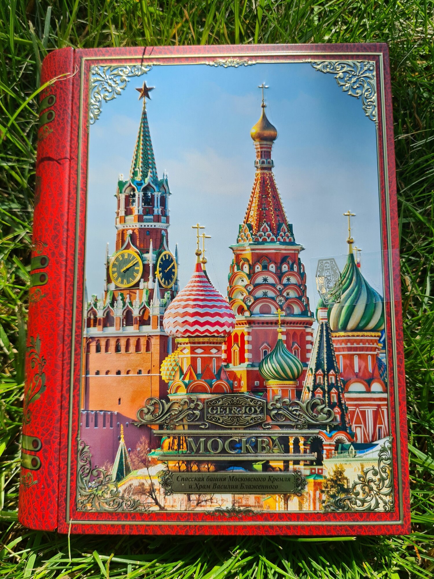 Цейлонский черный чай в подарочной коробке ж/б Книга "Москва" 75гр