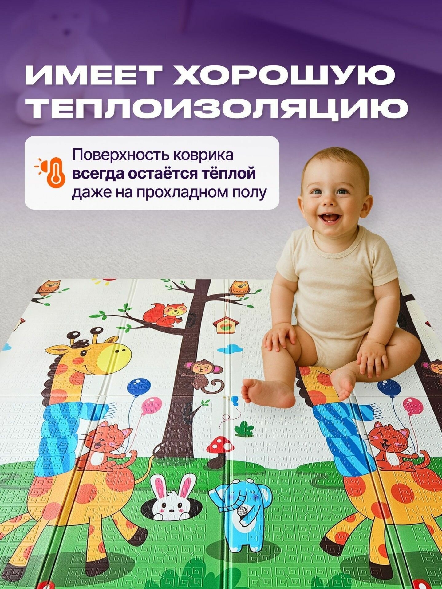 Игровой коврик — фото 1