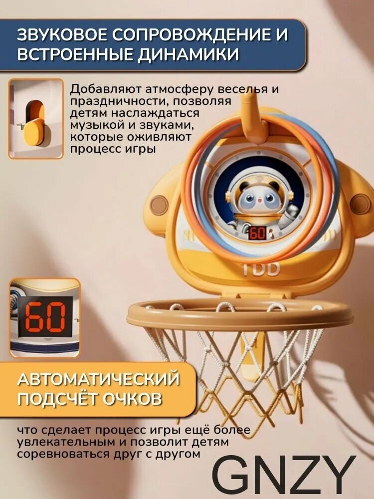 Кольцо баскетбольное — фото 1