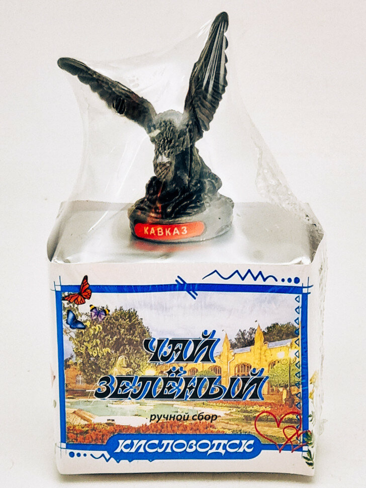 Чай зеленый ручной сбор 40гр Кисловодск с сувениром орел средний