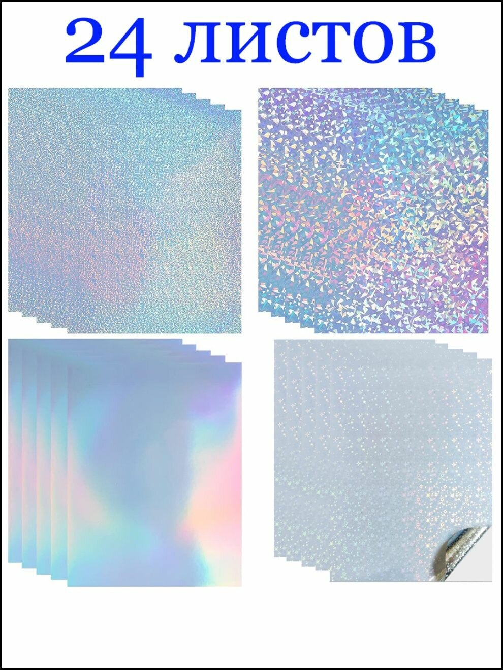 Бумага для принтера