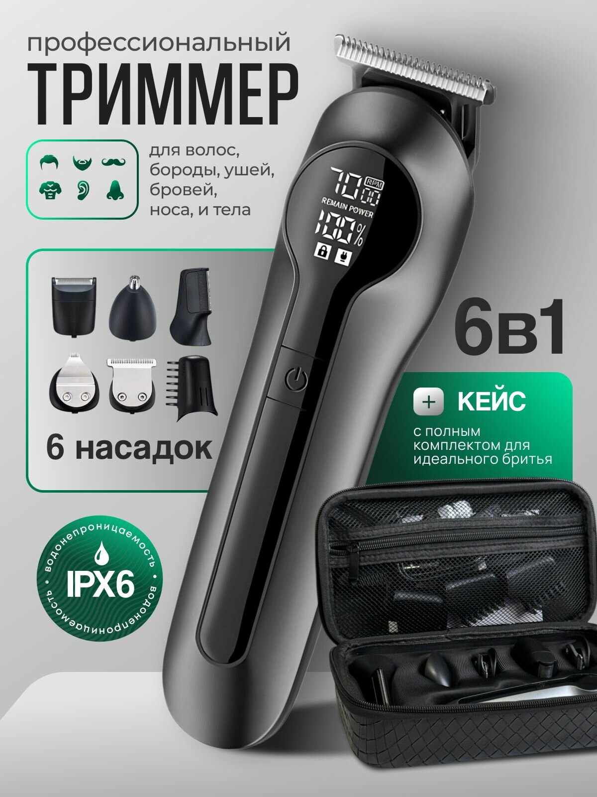 Xiaomi Машинка для стрижки MI-986, черный