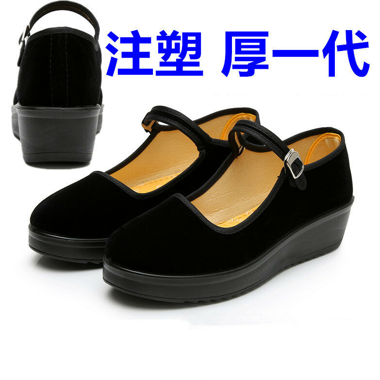 Женские рабочие туфли черные, офисные туфли для отеля, танцевальные туфли для мам, нескользящие старые пекинские тканевые туфли, женские плоские туфли с мягкой подошвой