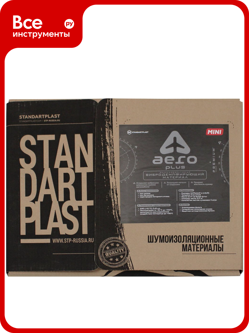Вибродемпфирующий материал STP Aero Plus уп-5 листов 45949, универсальный, и высокую эффективность