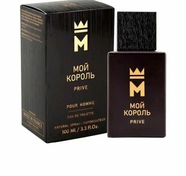 VINCI, Delta parfum Туалетная вода мужская Мой Король Prive 100 мл.