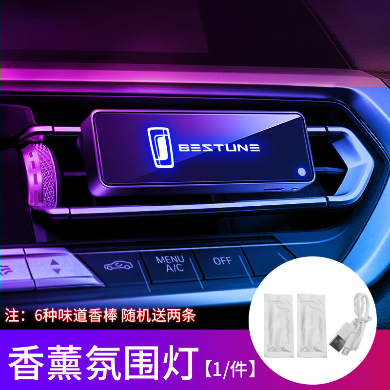 Автомобильный кондиционер, ароматерапия, светодиодная подсветка, модифицированная декоративная сенсорная лампа, беспроводная внутренняя атмосферная лампа, универсальная