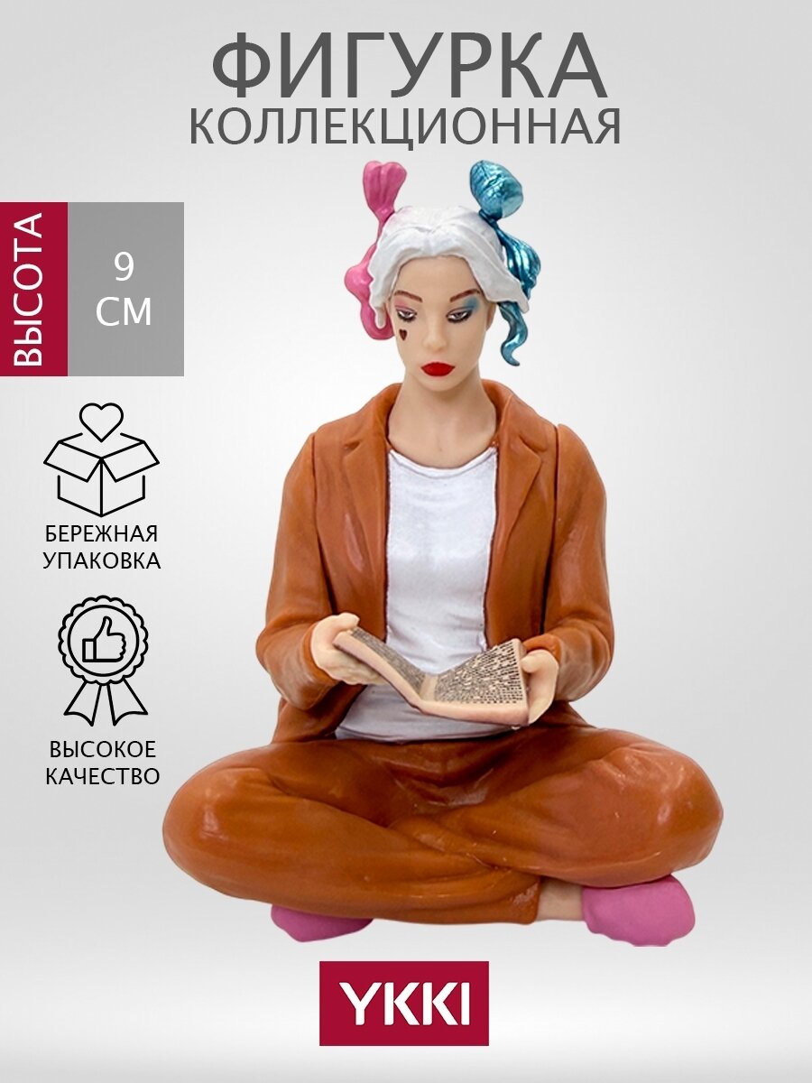 Фигурка Харли Квинн в оранжевом костюме интерьерная 9 см