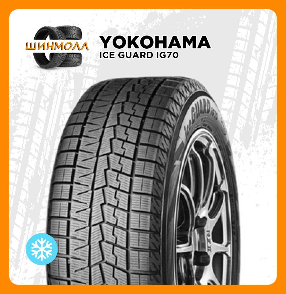 Шины Yokohama Ice Guard IG70, зимние, 215/50, R18, для легковых авто