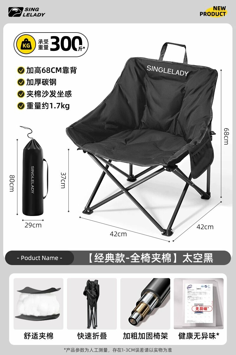 Классическое кресло Moon Chair с полным хлопковым наполнителем, мягкий комфортный дизайн, черный цвет, в комплекте